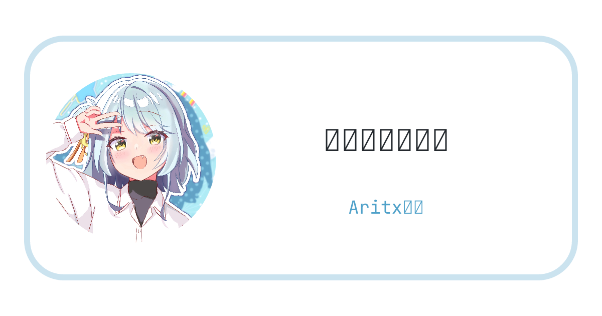 音唯的个人小站